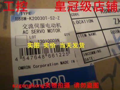 可议-#拍前咨询##皇冠#全新原#装正品 正宗    R88M-K20030T-S2-Z