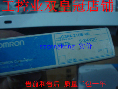 固态断电器G3PA-210B-VD