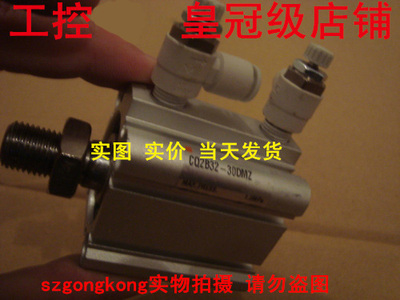 现货可谈价 皇冠是正品 SMC CQ2B32-30DMZ