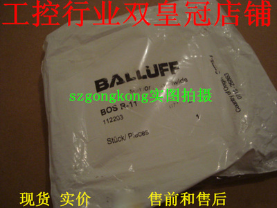 现货可谈价 皇冠全新原装正品 正宗 BALLUFF BOSR-11 BOS R-11