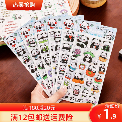 ins贴纸可爱贴画卡通装饰少女心