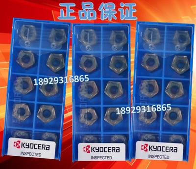 京瓷Kyocera数控刀片铣刀片