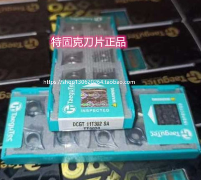 Taegutec数控刀片前扫刀