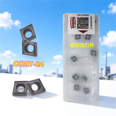 CCMT09T304-24 TH03 CCMT09T302-24 08-24 Tungaloy数控刀片镗刀