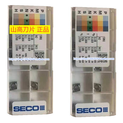 CCGT060204F-AL KX TS2050 山高 SECO 数控刀片 铜铝专用刀片