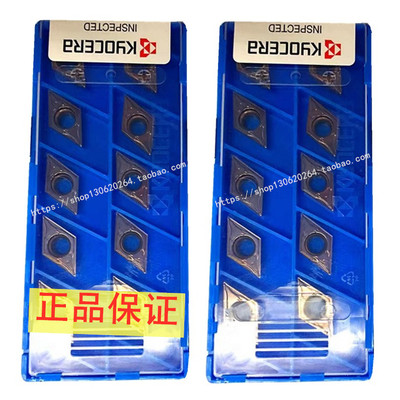 DCGT070201MF-GF DCGT070202MF-GF PR1025 京瓷数控刀片前扫