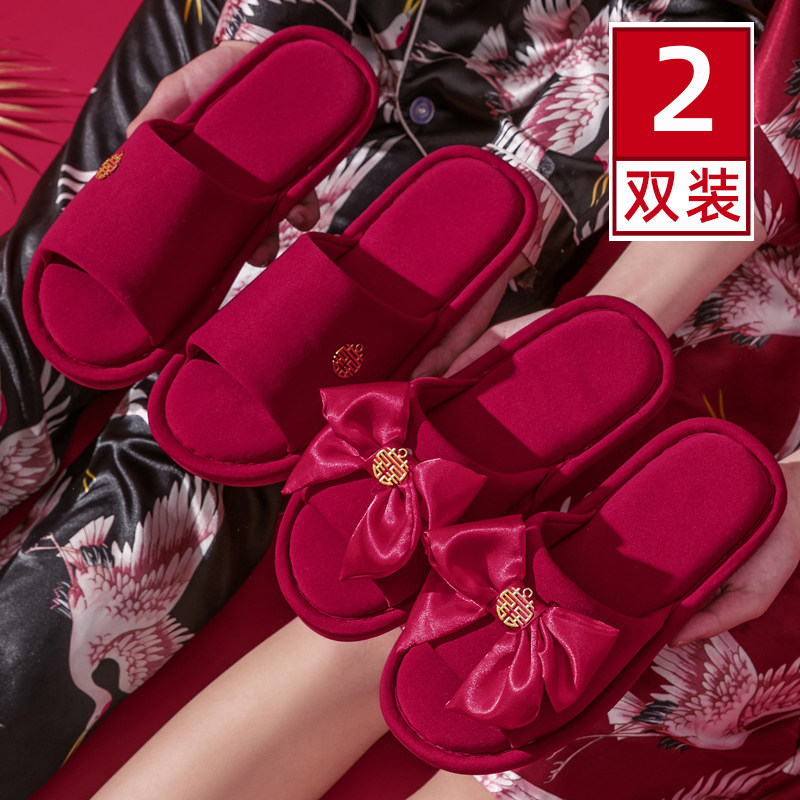 四季情侣结婚拖鞋喜庆红色一对新婚轻奢喜字新郎新娘婚礼晨袍高级