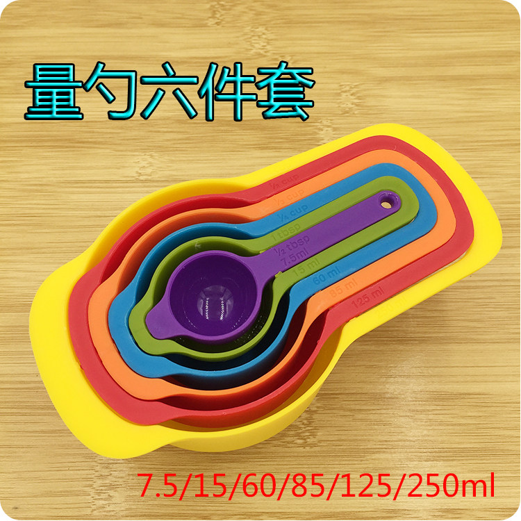 烘焙工具厨房带刻度量勺量匙舀咖啡奶粉面粉测量勺子6件套食品级