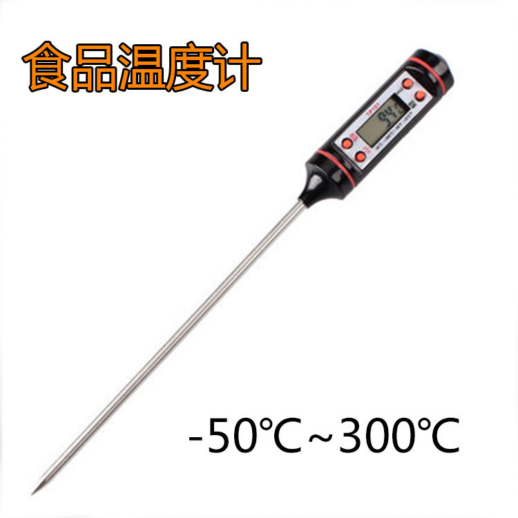 电子温度计水温计厨房食品温度高精度液体温度计可测量-50-300度