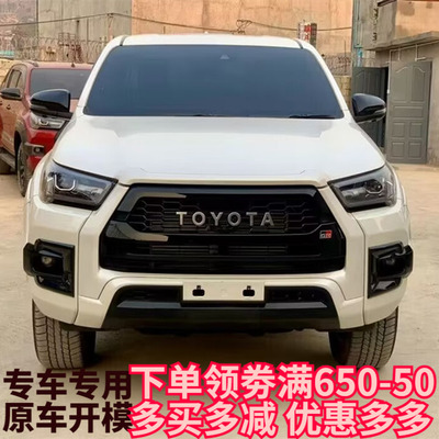 适用于2021-22年海拉克斯HILUX REVO皮卡改装GR款中网水箱罩装饰