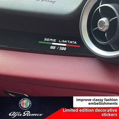 阿尔法罗密欧朱利亚改装Gtam内饰限量版贴纸Stelvio内饰装饰标签