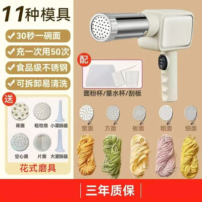 家用电动压面条机自动饸饹面机土豆红薯粉条河捞面和乐压莜面窝窝