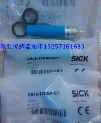 全新SICK施克/西克接近开关CM18-08BPP-KC1