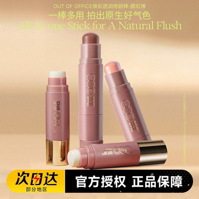 双头修容棒立体鼻影眼阴影两用