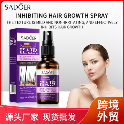 全英文SADOER抑制毛发生长喷雾抑制腋下腿部毛发喷雾跨境外贸