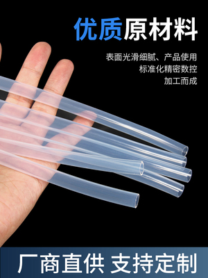 顶复橡塑透明四氟管耐酸碱