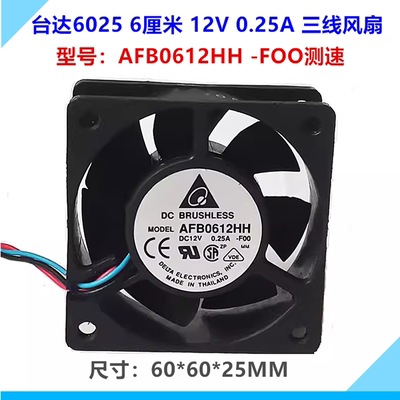 台达风扇602512V0.25A测速直流