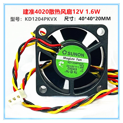 建准4020散热风扇12V1.6W测速