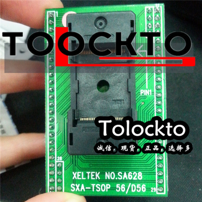 SA628转接座烧录座TSOP56测试座