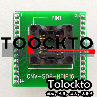 SOP16测试座烧录座SOP-NDIP16