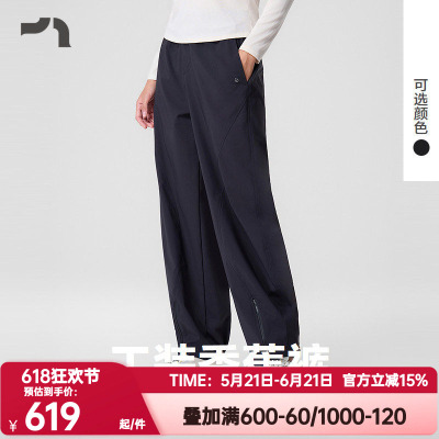 AIMERMOVE爱慕运动2正品春季工装香蕉梭织长裤显瘦阔腿裤MOBM0023