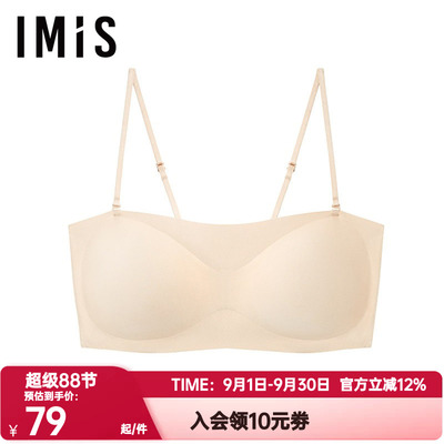 爱美丽美背抹胸细肩吊带一片式无痕内衣女无钢圈裹胸文胸IM17CCF1
