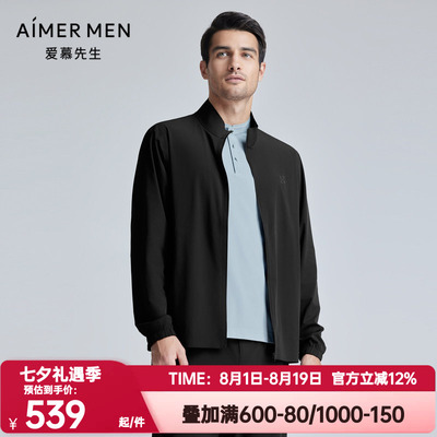 爱慕先生正品春秋季轻商旅系列立领开衫拉链长袖外穿男士NS81K971