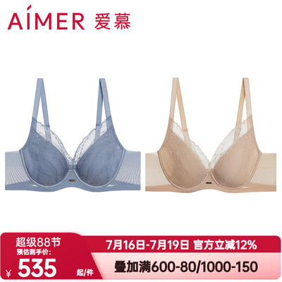 爱慕正品简韵内衣女士4/4软钢圈悬浮薄杯大胸显小薄文胸AM13A701
