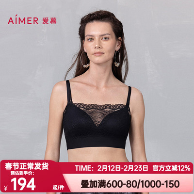 爱慕正品随心搭内衣女士性感蕾丝防走光抹胸打底背心文胸AM71B351