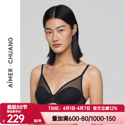 爱慕·CHUANG正品内衣女性感网纱镂空软钢托薄杯大胸显小CA111351