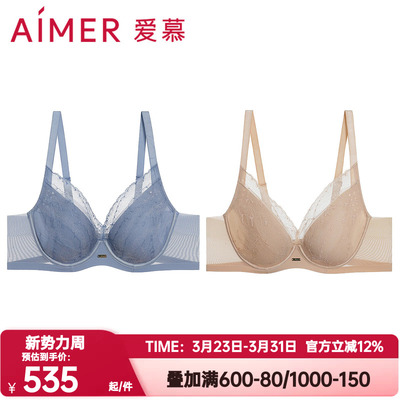 爱慕正品简韵内衣女士4/4软钢圈悬浮薄杯大胸显小薄文胸AM13A701