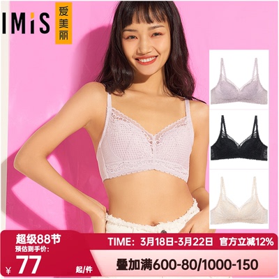 爱美丽官方正品内衣无钢托大胸显瘦4/4清凉洞洞薄杯文胸IM17AWS2