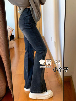 小个子长裤适中牛仔布2024春秋季