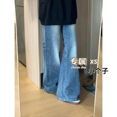 适中2024秋冬牛仔布微喇裤长裤