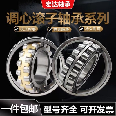 哈尔滨轴承22219 22220 22222 22224 22226 22228 22230 CA CC
