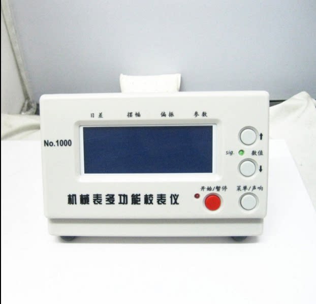 校表仪M-1000型 多功能全自动检测仪 机械手表误差检测仪