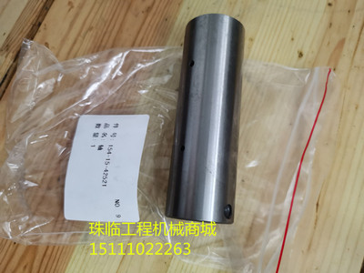 山推SD23推土机变速箱行星架的行星轴154-15-42521 配件大全