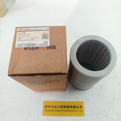 山推SD2232推土机磁铁滤网