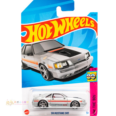25号 '84 MUSTANG SVO 银色 风火轮 HW ART CARS系列