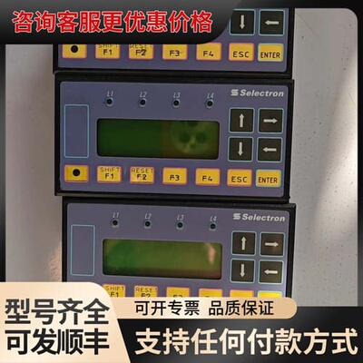 议价Selectron MMIC702, Vers. 2.00a可维修