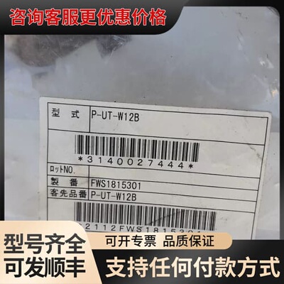 议价PILLAR皮拉接头 P-UT-W12B可维修