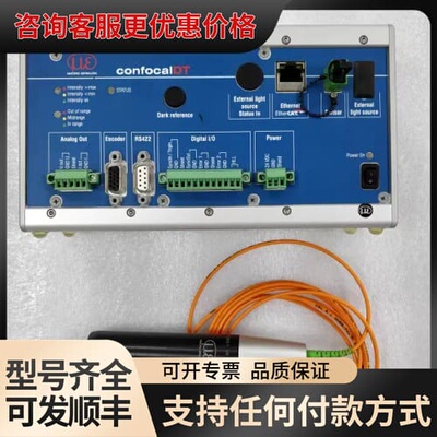 议价MICRO-EPSILON confocalDT IFC24可维修