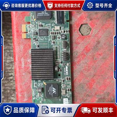 议价AMCC 9650SE-2LP可维修