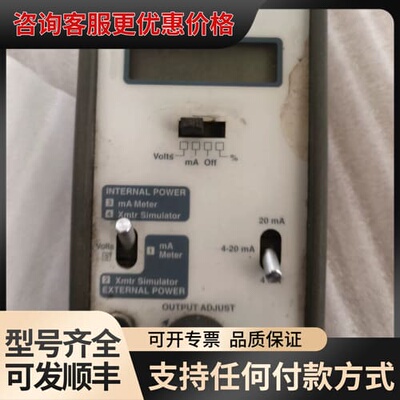 议价rosemount field calibrator 272可维修