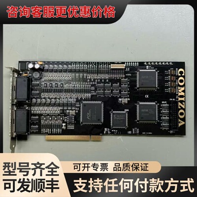 议价COMIZOA科敉COMI-LX5080 V6.10控制卡可维修