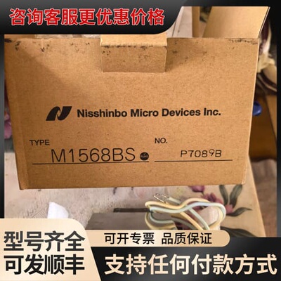 议价JRC M1568BS磁控管 可维修