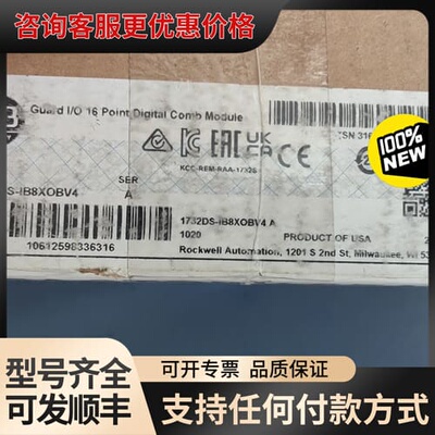 议价仅开封1732DS-IB8XOBV4，年份新实物可维修