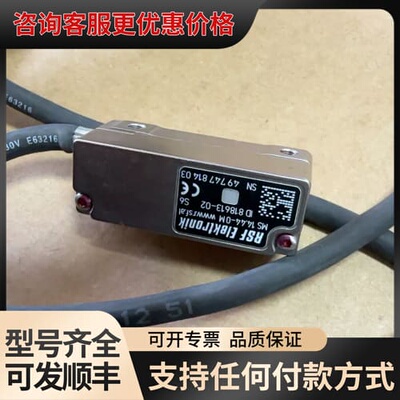 议价奥地利RSF Elektrok光栅尺读数头可维修