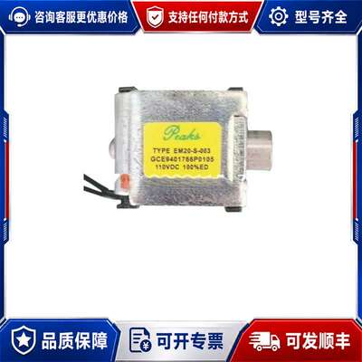 议价GCE9401766P0105可维修