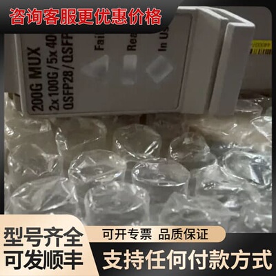 议价Ciena 200G MUX模块可维修